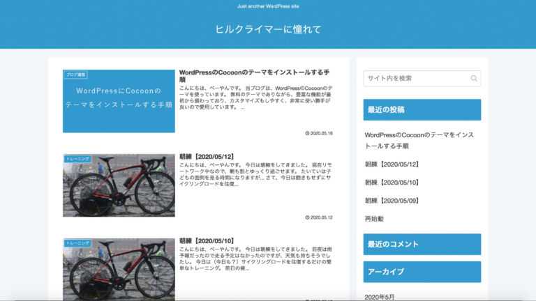 Cocoonのテーマでサイト全体の色をカスタマイズする手順【WordPress】 | TACLIMB