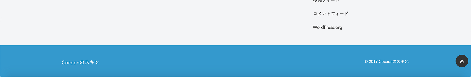 Cocoonのスキン「Simpleシリーズ」の特徴【WordPress】 | TACLIMB